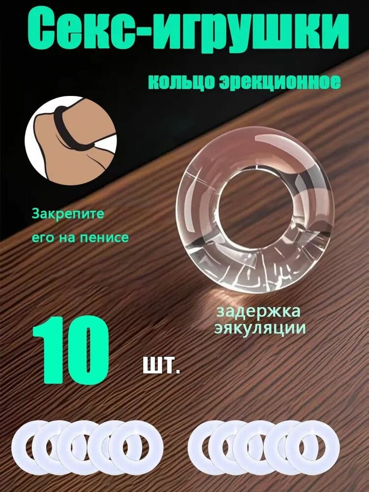 Насадки и удлинители эротические, 3.03см