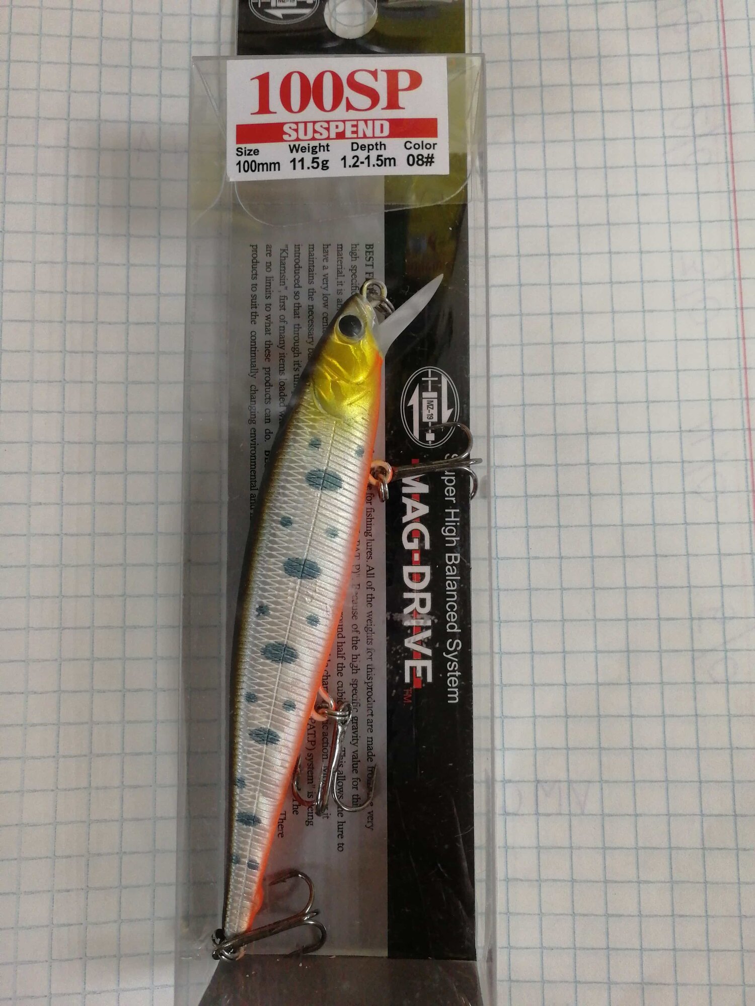 Воблер MISO-BAIT 100SP 11,5гр 1,2-1,5м цвет 08