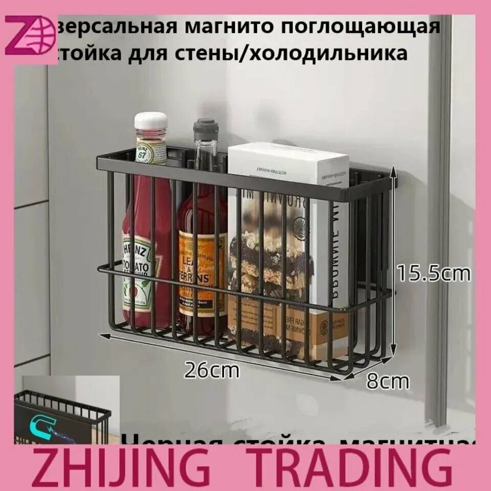 Держатель кухонный для одноразовых стаканов, для мусорных пакетов, 26 см х 26 см х 15.5 см, 1 шт