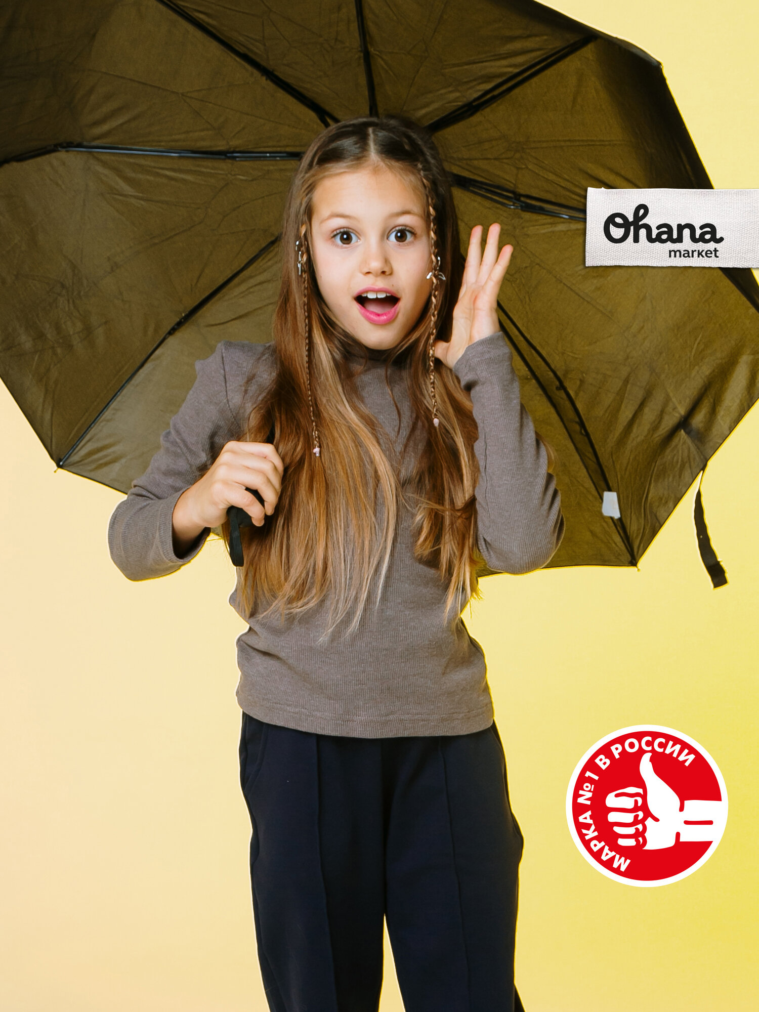 Водолазка школьная