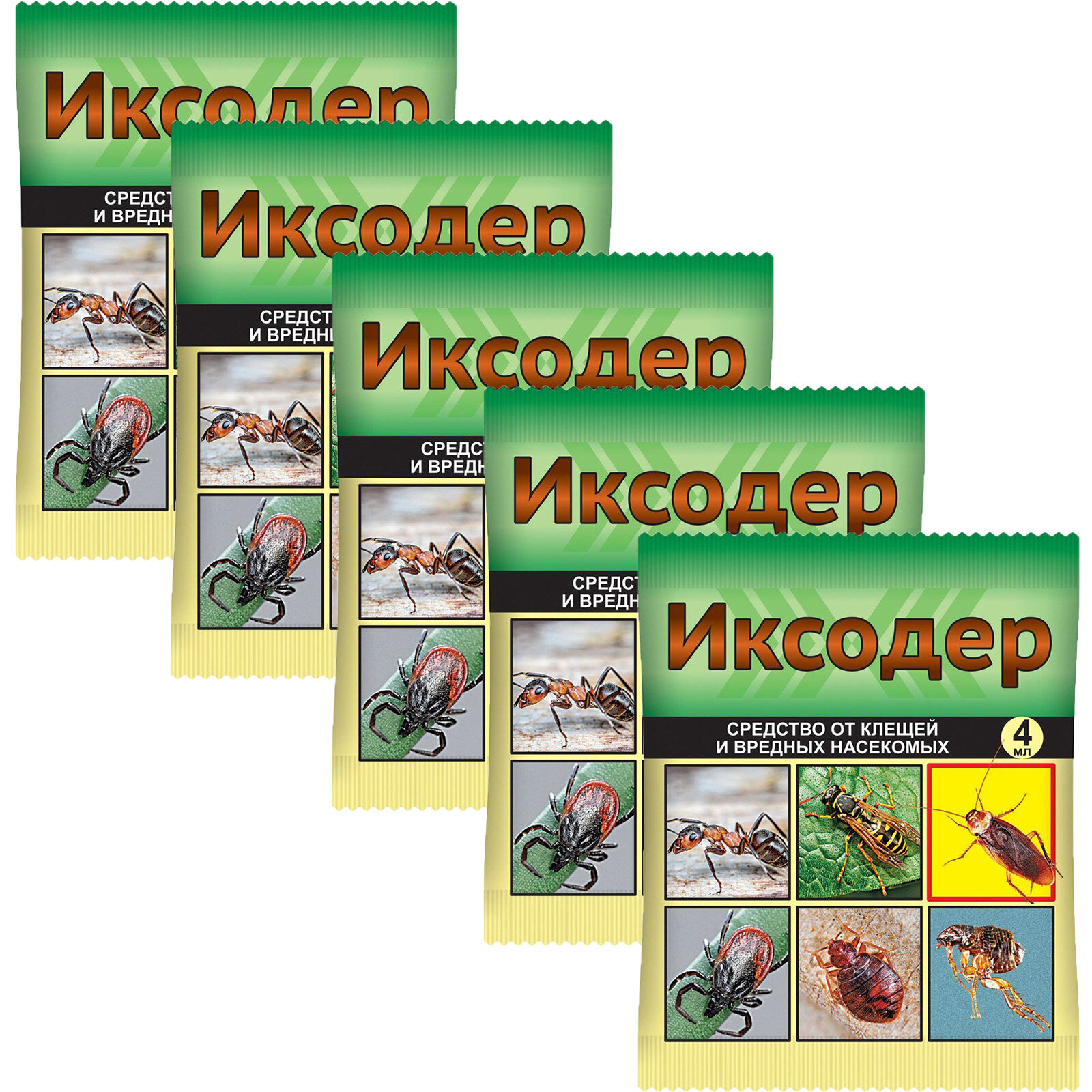 Иксодер, средство для уничтожения клещей и вредных насекомых, 4 мл х 4 шт
