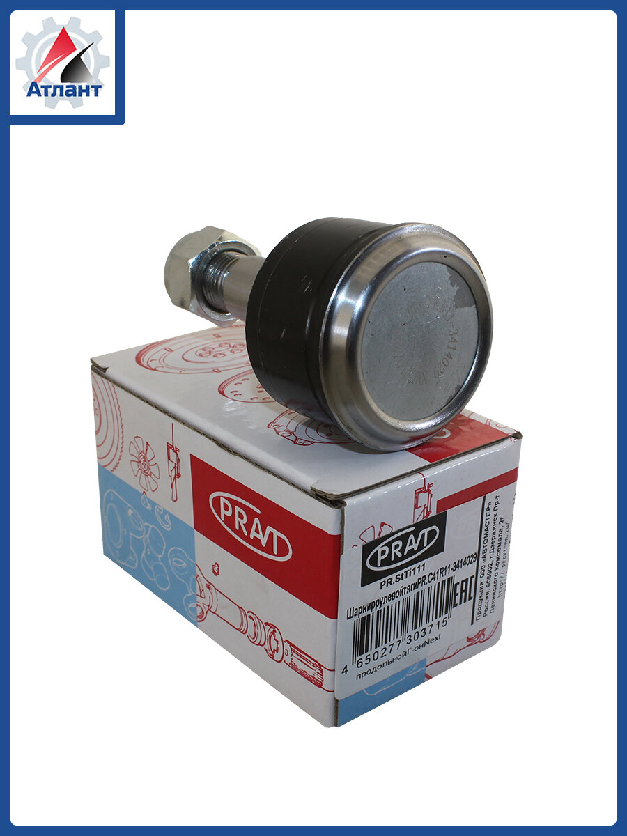 PRAVT Шарнир тяги продольной С41R13 Газон Next арт. PR. C41R11-3414029