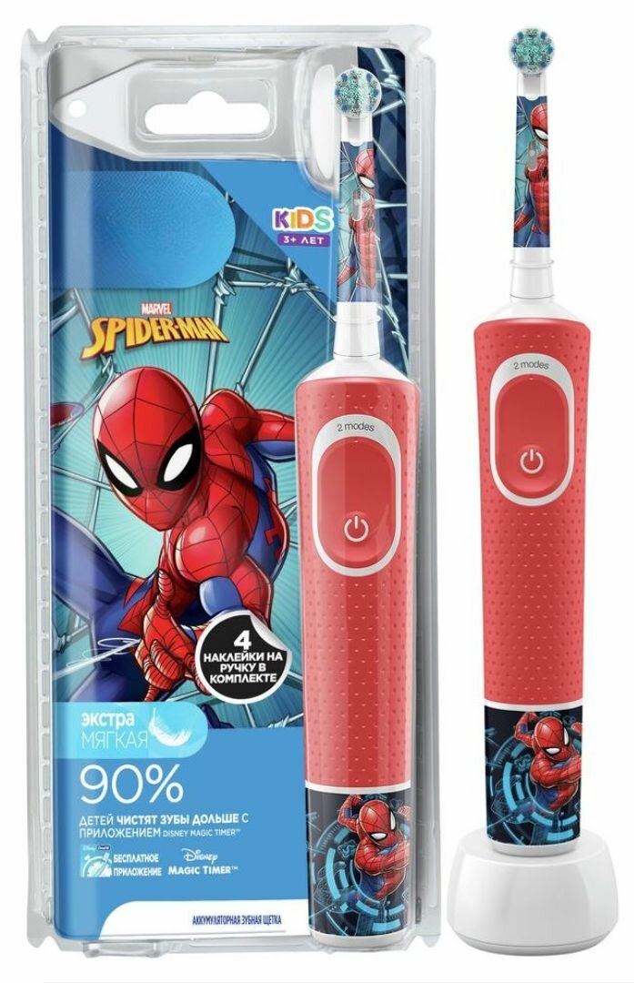 Зубная щетка Oral-B Vitality D100.413. Kids Spiderman (Красный/Синий/Белый)