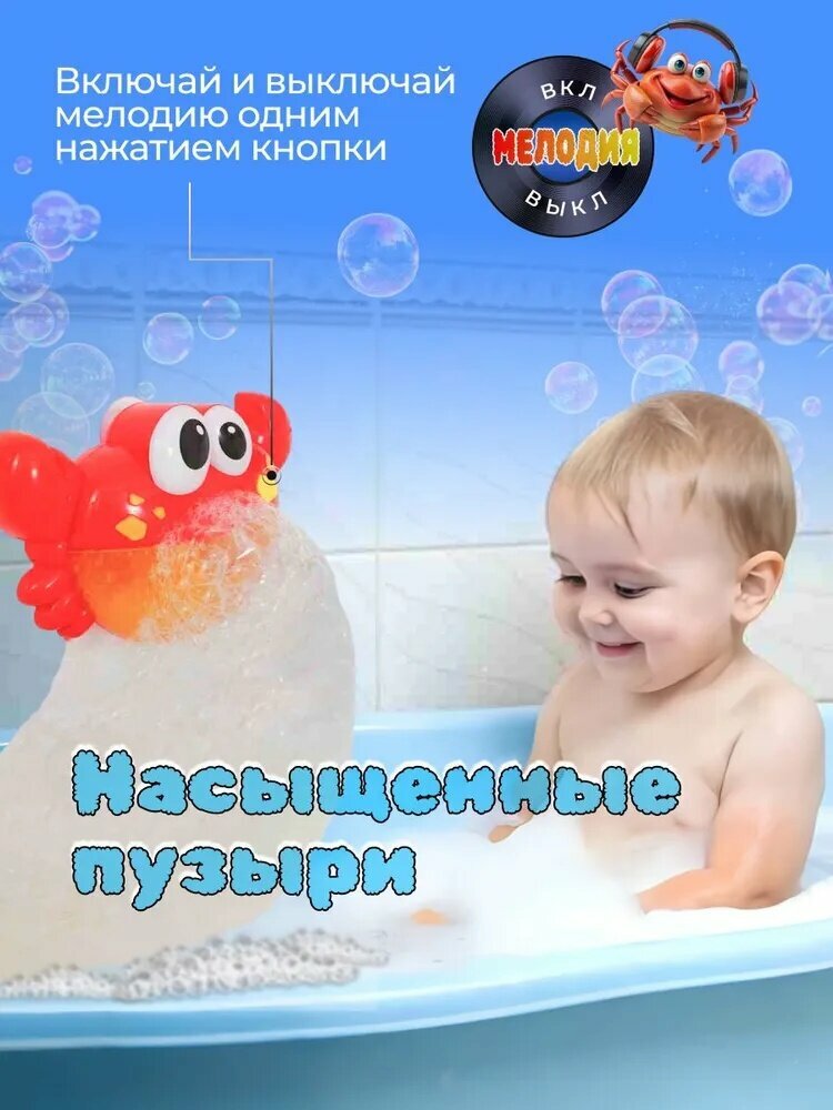 Игрушка для ванной — фото 1