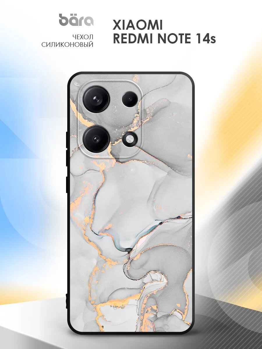 Чехол на Xiaomi Redmi Note 14s, Сяоми Редми Ноте 14с, накладка, с рисунком