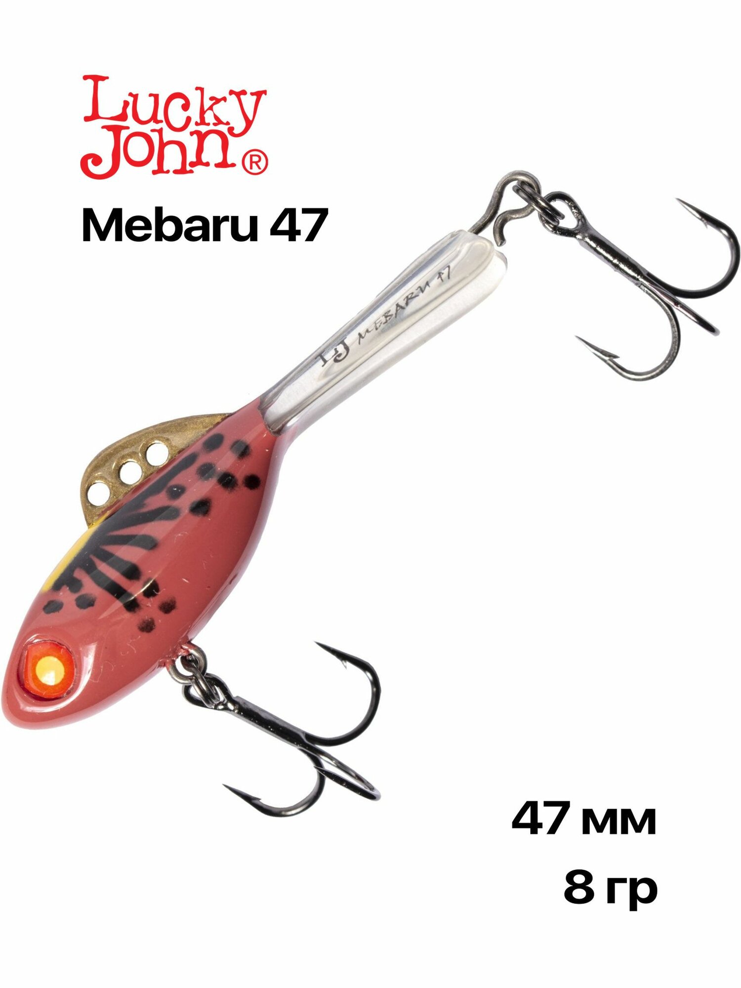 Балансир Lucky John Mebaru, 47 мм, 8 гр, #208