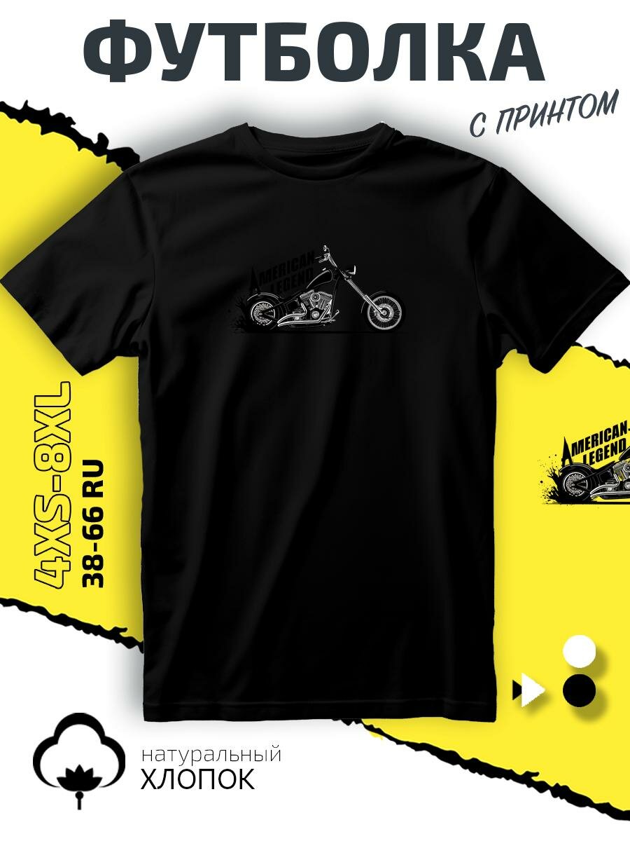 Футболка American Cruiser cartoon мотоцикл байкер