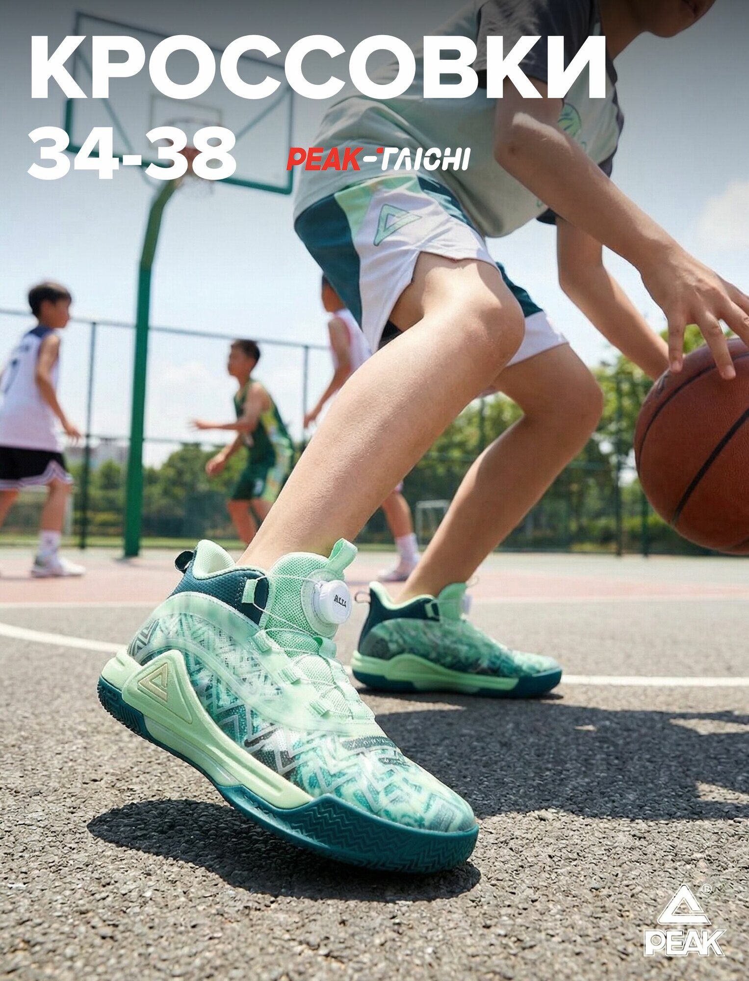 Кроссовки Flash 5