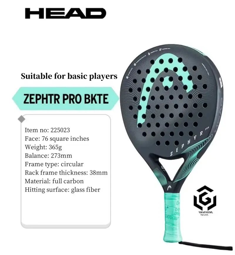 HEAD Zephyr Pro BKTE, 365г, карбон, стекловолокно