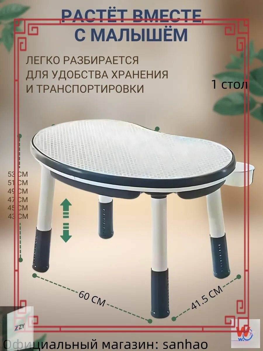 Детский игровой стол - трансформируемый, регулируемый по высоте, с контейнером для игрушек, двухсторонней крышкой для сборки конструктора и раскрашивания