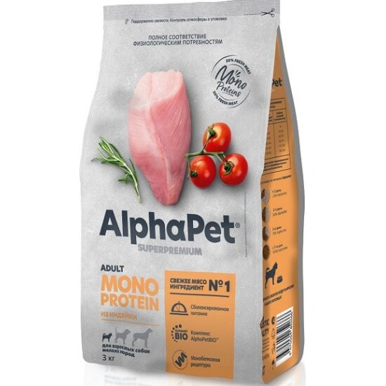 Корм сухой Alphapet Superpremium MONOPROTEIN для взрослых собак мелких пород с индейкой, 3 кг