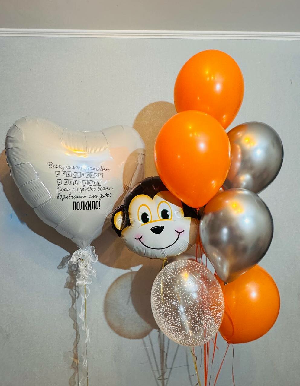 Воздушные шарики для мамы 33 обезьянки