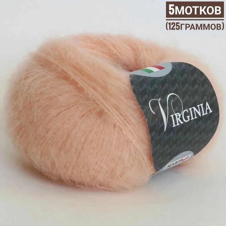 Вирджиния (30% мохер) 25гр*225м*5шт персик №08