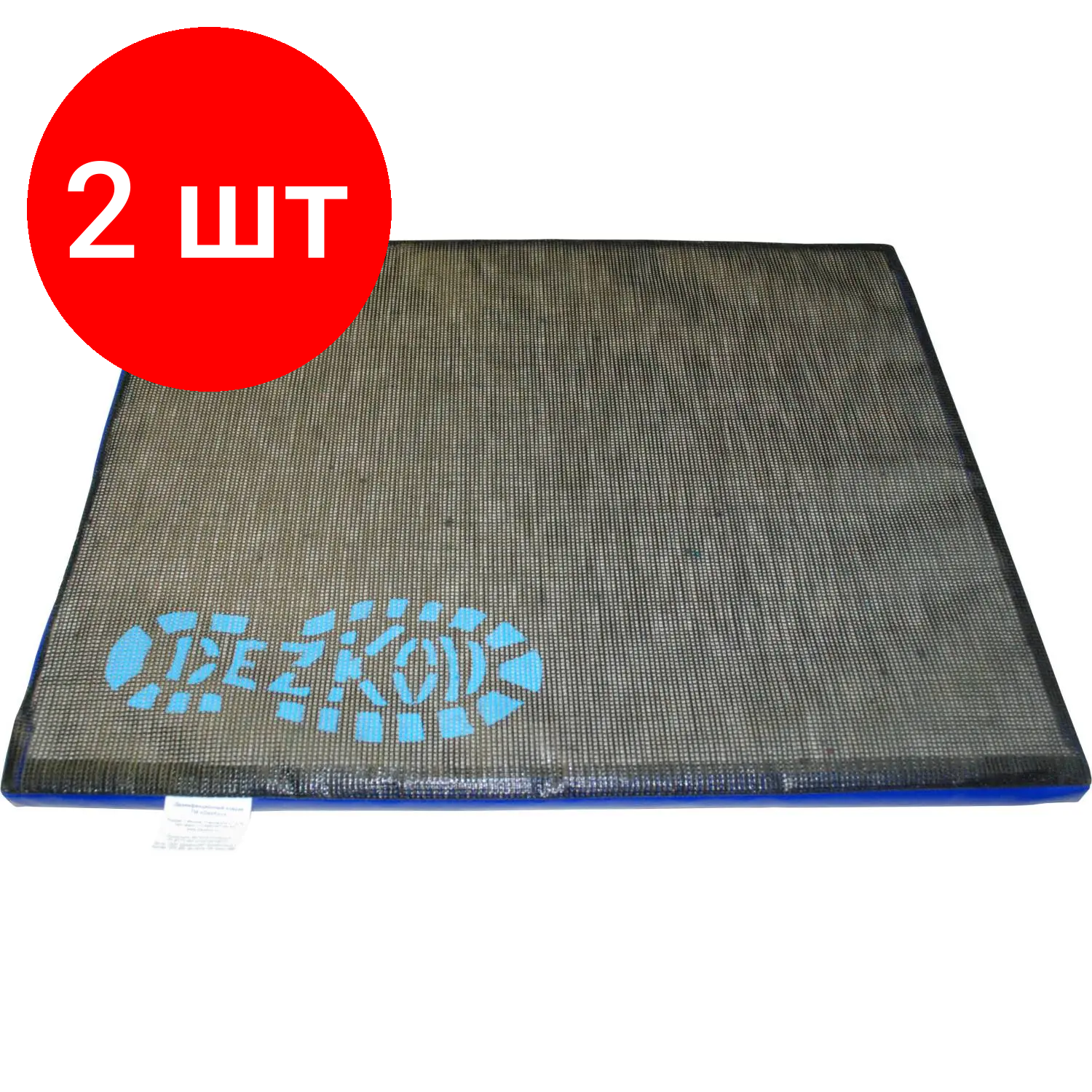 Комплект 2 штук, Коврик Дезковрик ЭКО 50х65х3 см