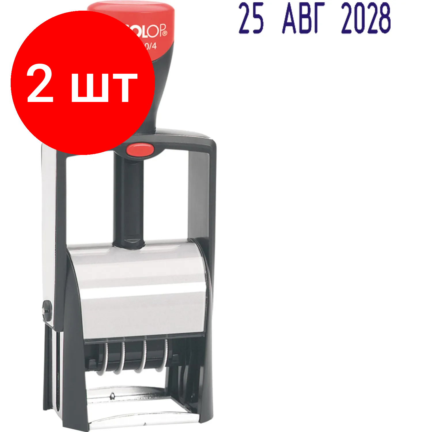 Комплект 2 штук, Датер автоматический металл. S2100/4 высота даты 4мм Colop