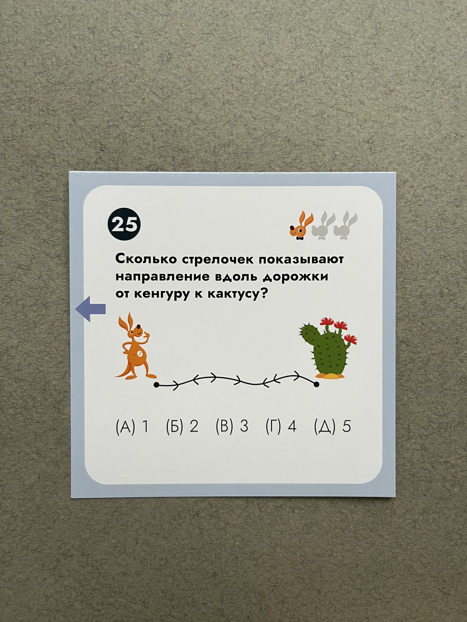 Занимательные задачи на карточках 1-2 классы (6+)/ Математика со Смартиком/ Смарт кенгуру