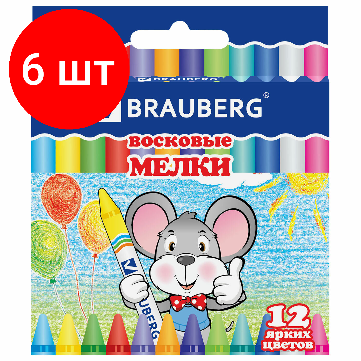 Комплект 6 шт, Восковые карандаши BRAUBERG, набор 12 цветов, 222962