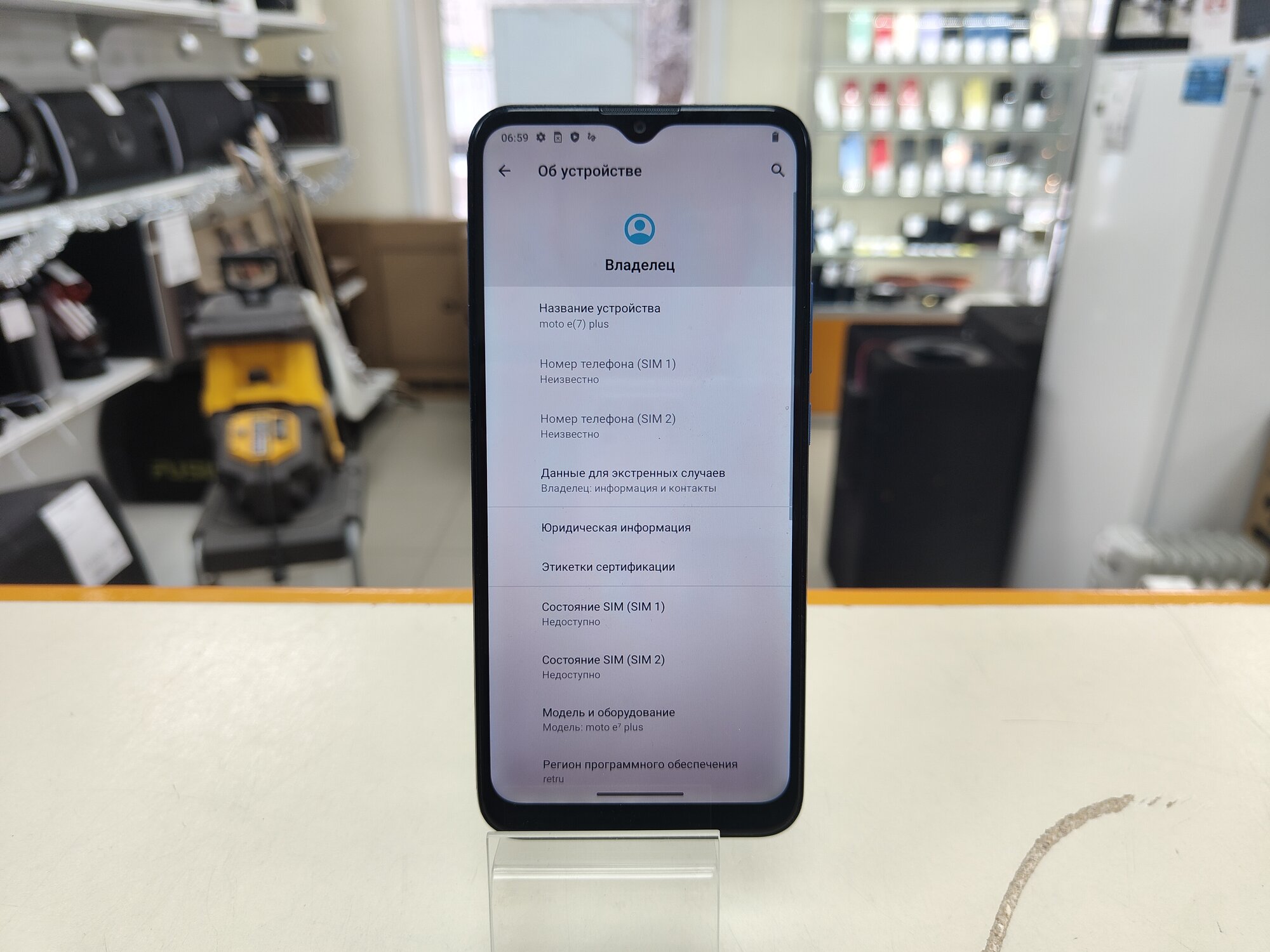 Смартфон Motorola E7 Plus Б/У — фото 1