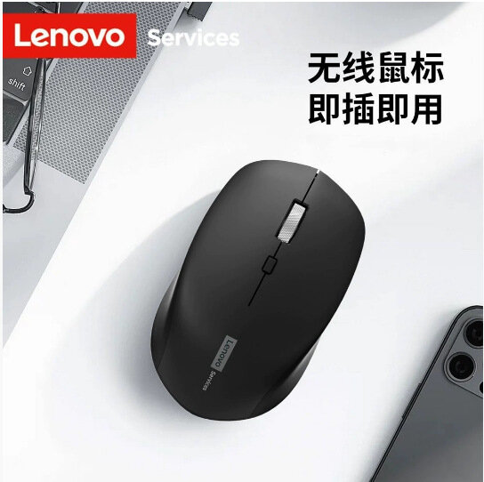 Беспроводная Bluetooth мышь Lenovo Services N220 с двойным режимом для игр, бизнеса, офиса, настольных компьютеров и ноутбуков