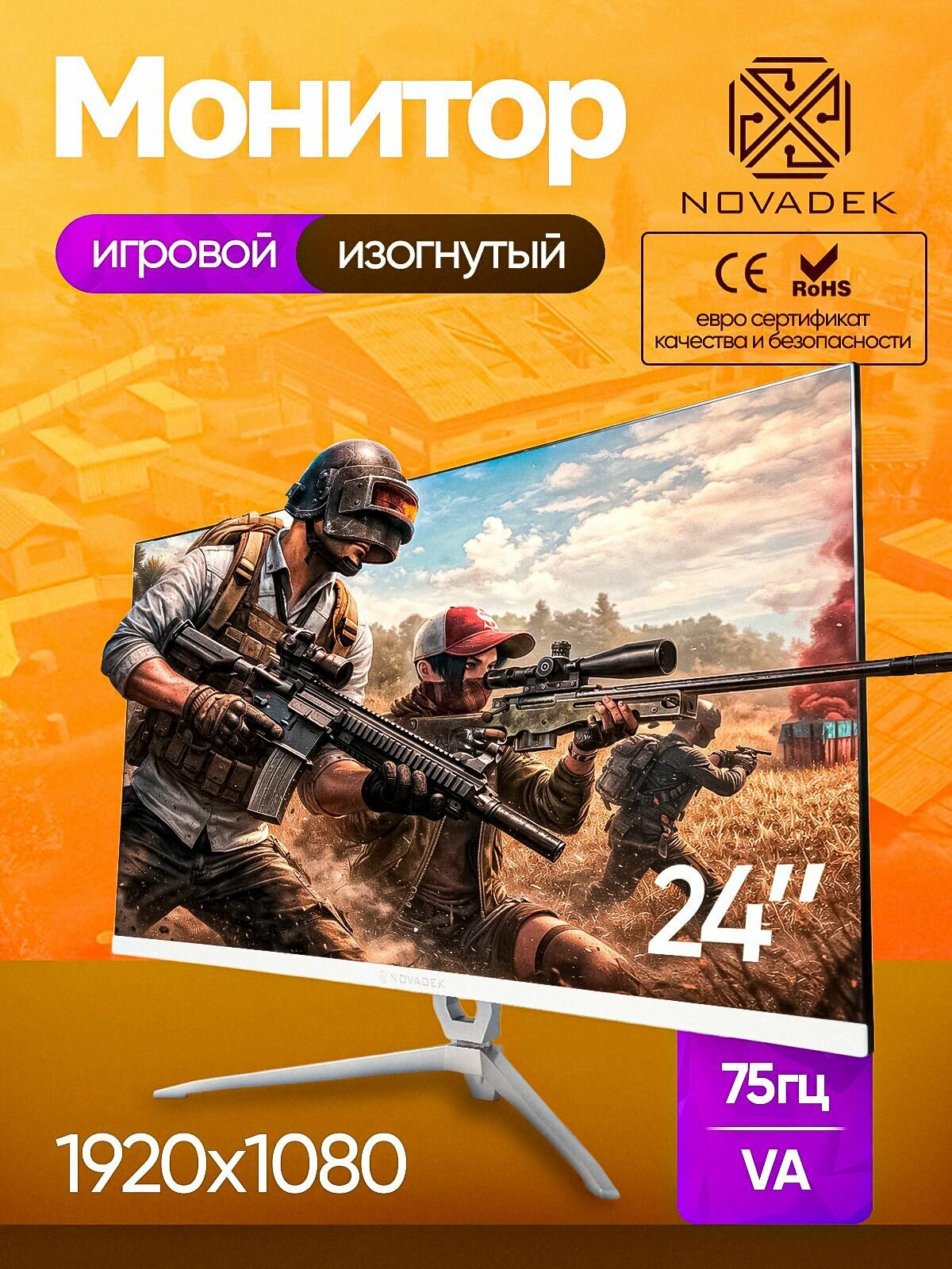 Novadek 24" Игровой монитор изогнутый 2800R 75HZ , цвет белый