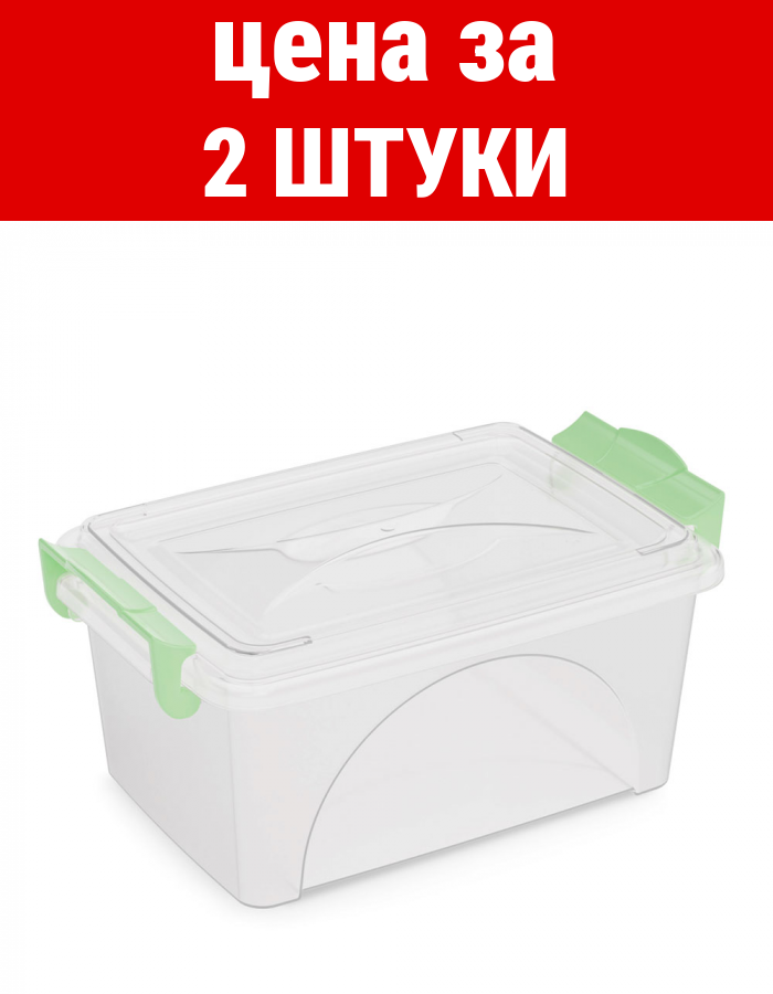Комплект 2 шт, Контейнер 2.5л прямоугольный с ручками