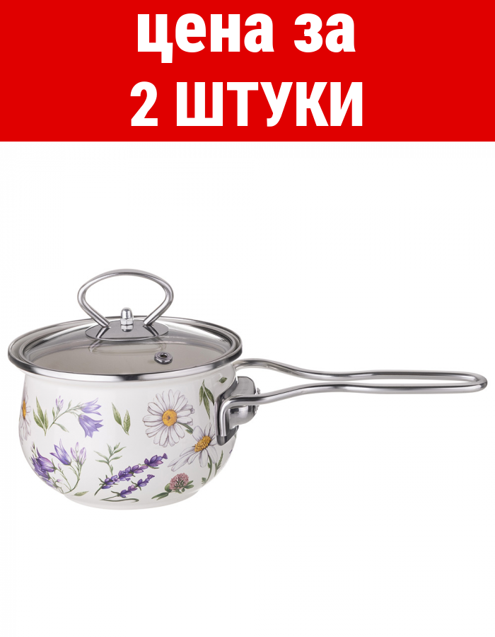 Комплект 2 шт, Ковш 0.9л 14см "Flower story"