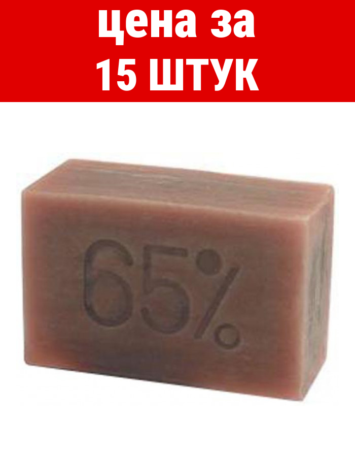 Комплект 15 шт, мыло хозяйственное 65% 200ГР