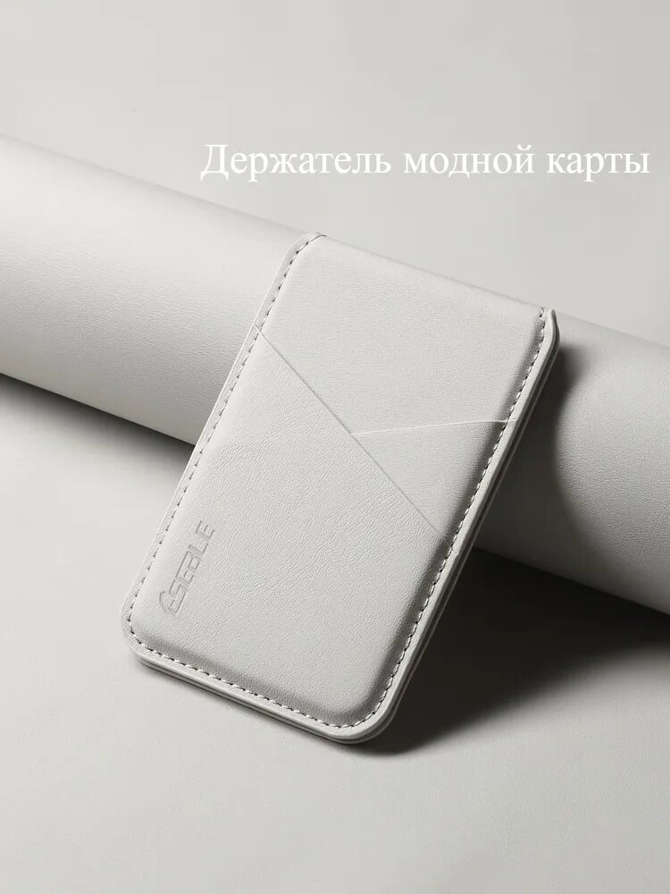 Модный магнитный держатель карт с 4 отделениями для карт, функцией защиты от кражи RFID, держателем для мобильного телефона (только для поддержки Magsafe)