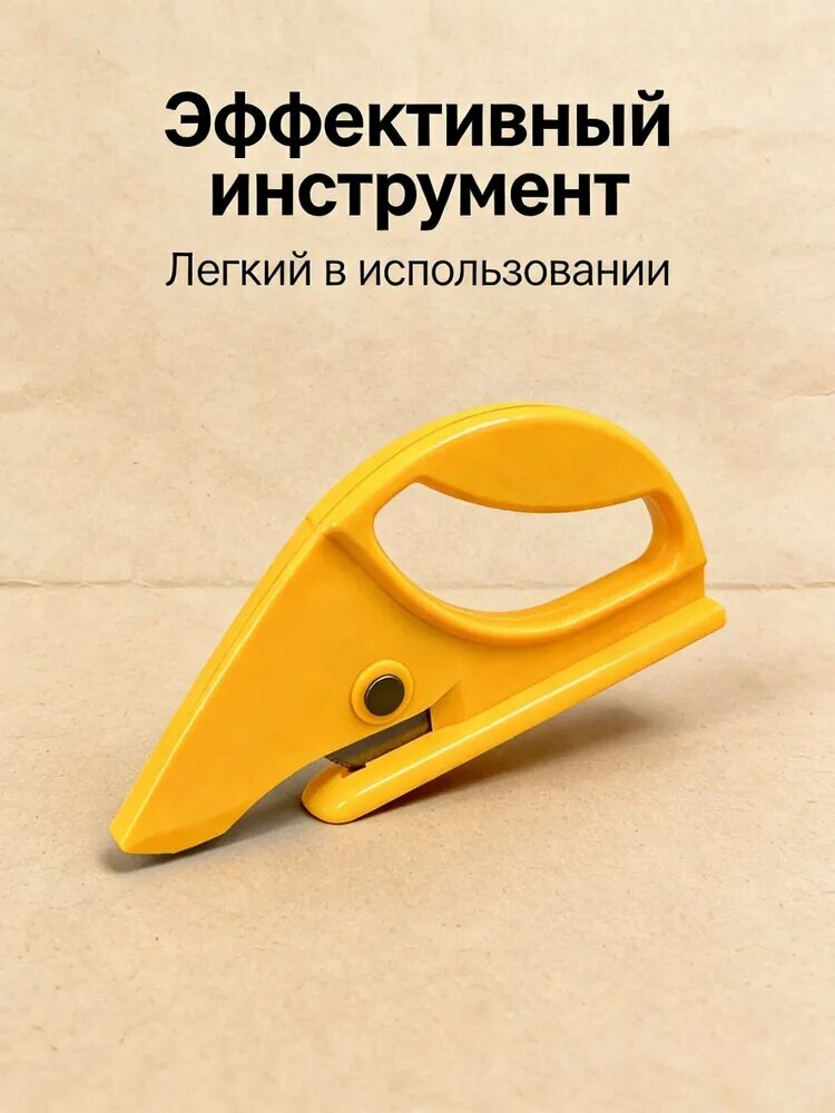 Нож строительно-ремонтный