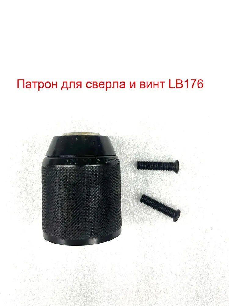 Ремонтные комплектующие для инструментов Heimerdinger LB176