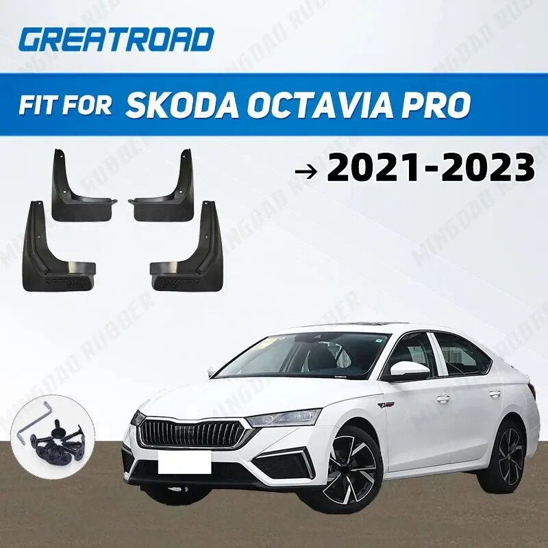 Крыло автомобильное, арт. Skoda Octavia PRO 2021 2022 2023 Брызговики передние и задние крылья автомобильные аксессуары