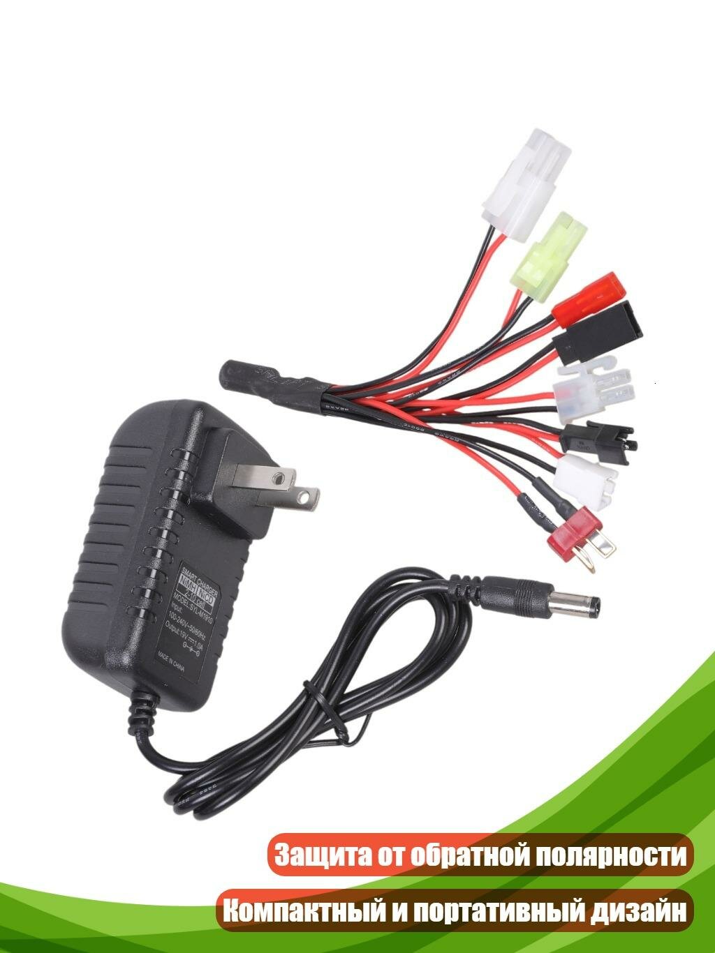 Зарядное устройство для аккумуляторов 4.8–12 В NiMH/NiCD