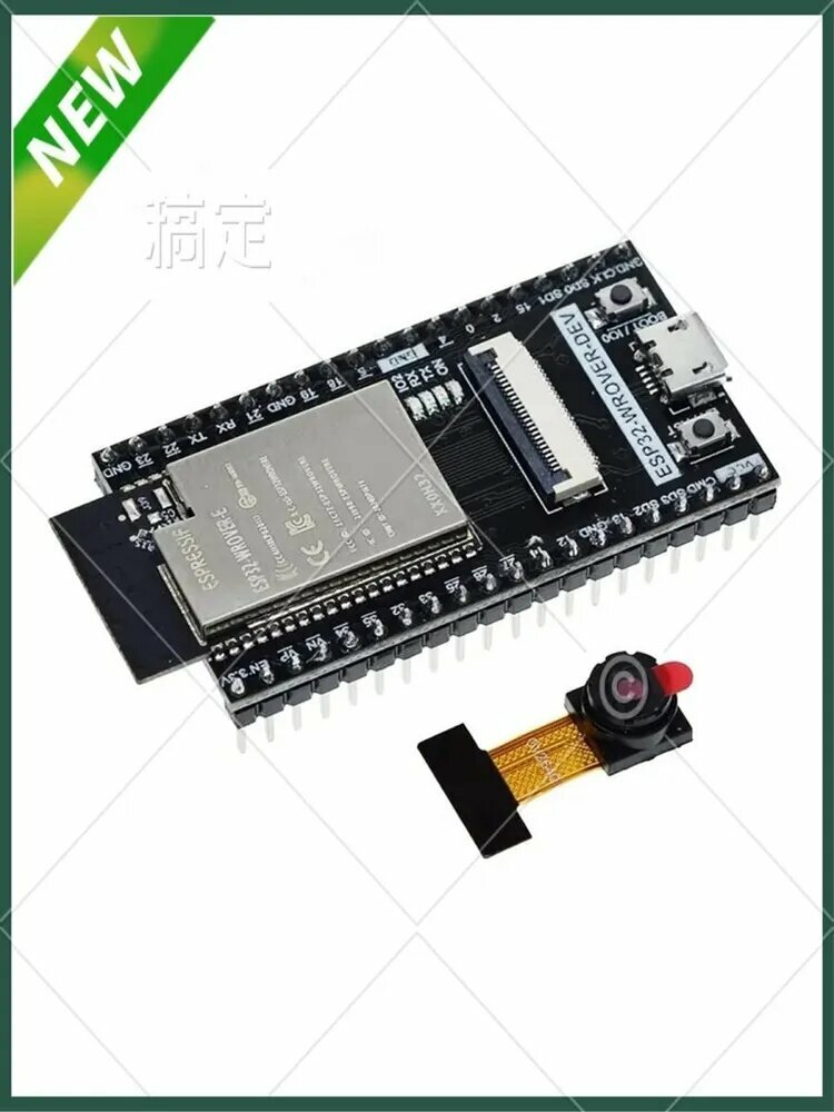 H3Макетная Плата ESP32 CAM ESP32-WROVER-DEV Модуль CH340C Wi-Fi С Камерой OV2640 ESP32-CAM ESP32-WROVER, Прочный Сварной Шов
