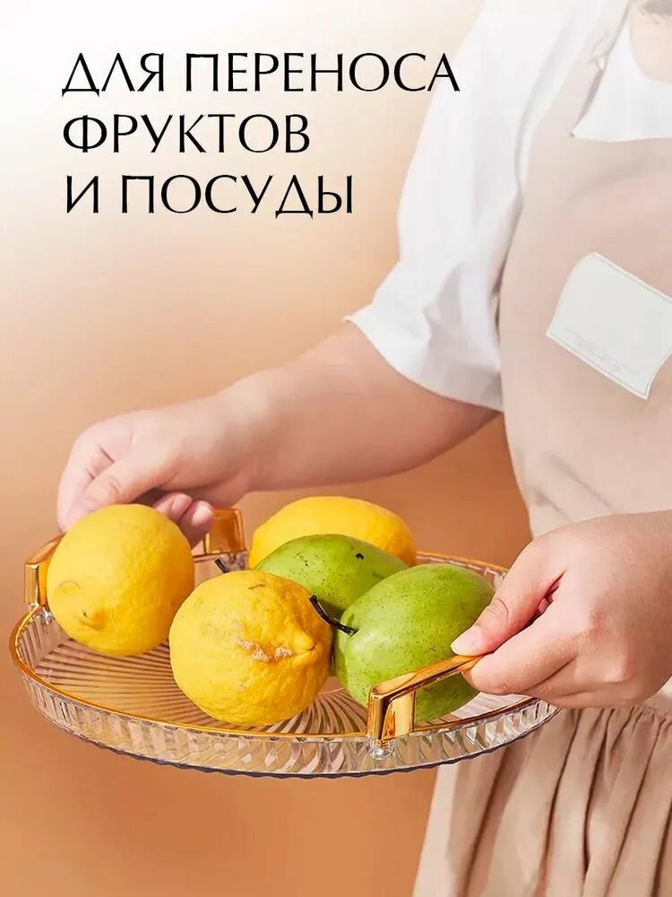 Поднос х 27 см — фото 1