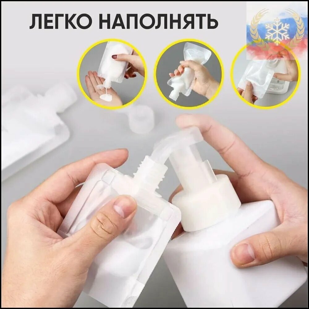 Флакон косметический — фото 1