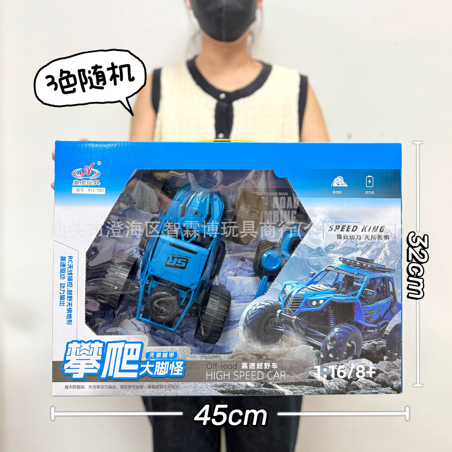 Мальчики Игрушка Радиоуправляемая Машина Лазающая Машина 1:18 Модель Внедорожная Машина Гонки Дрифт Перезаряжаемая Радиоуправляемая Игрушка