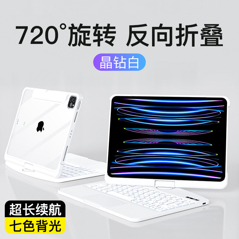 Новая модель совместимая с Apple iPad PRO 12.9, планшетом, Magic Keyboard AIR4/5 10.9/ 11inch Bluetooth клавиатурой