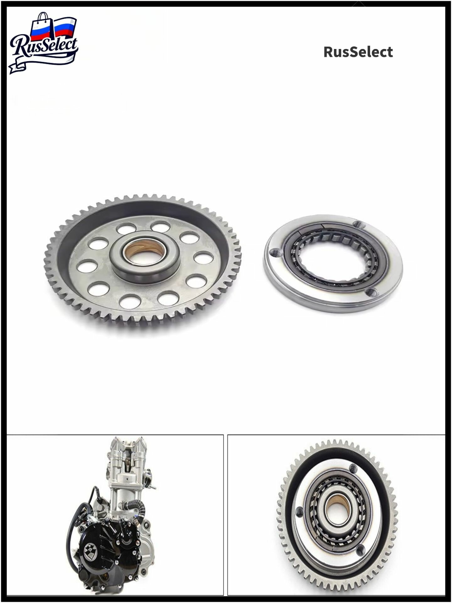 Обгонная муфта усиленная для двигателей ZS166 ZS167 ZS169 ZS170 ZS172 ZS174 CBS300 NB300 CB250R