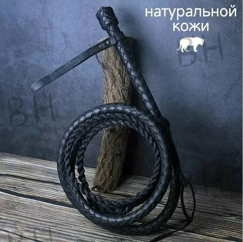 Кожаный хлыст 1,9 метра