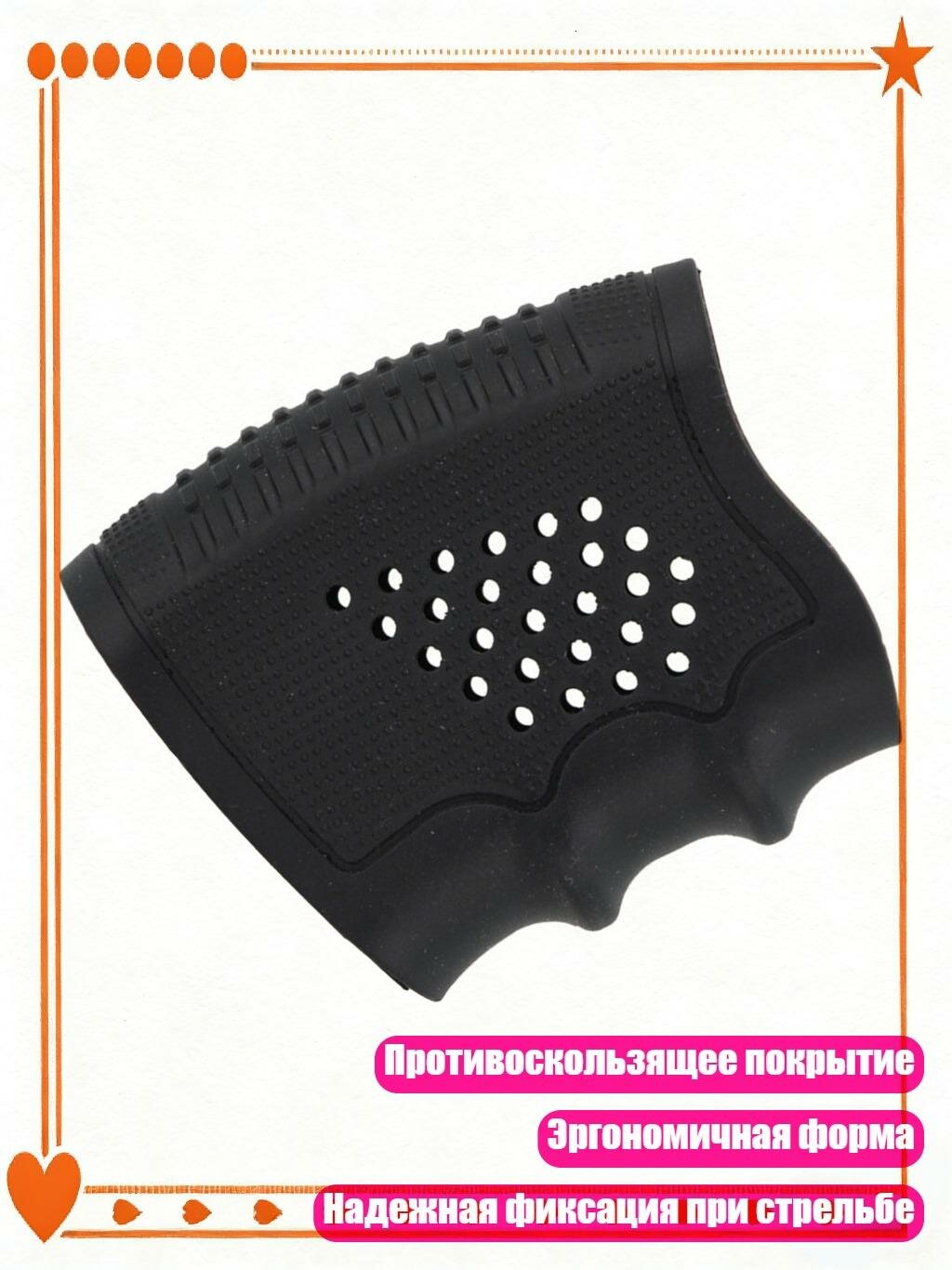 Универсальные рукавные кобуры с противоскользящим покрытием, Черный цвет