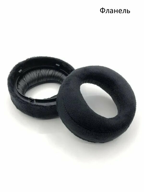 1 пара Сменные Амбушюры для наушников Подходит для Sony ps5 pulse 3d (Фланель)