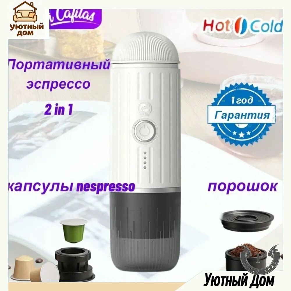Кофеварка капельная gUroN2YP, белый
