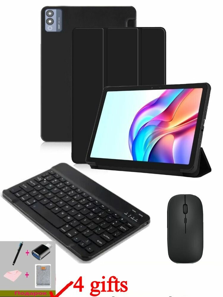 Чехол для TECNO MEGAPAD 11 +Клавиатура Bluetooth (русский) + мышь