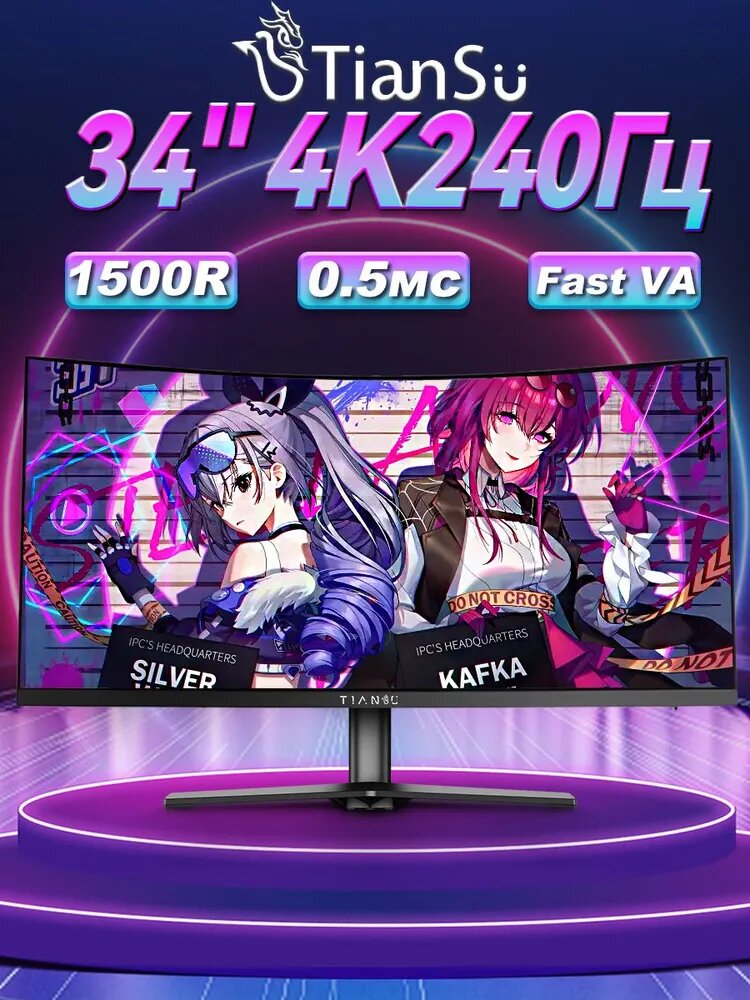 ETianSu 34" Монитор 4к 240гц 1500R 21:9 PIP/PBP, черно-серый