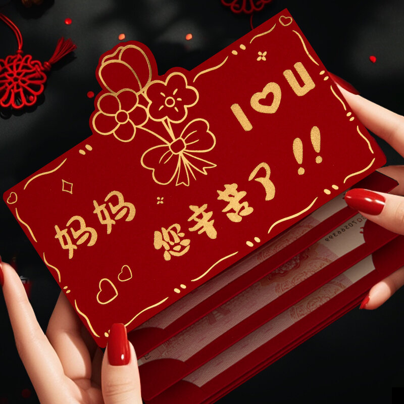 Маленькая принцесса, счастливого дня рождения, красный конверт с чувством церемонии, складная красная сумка для подарка на полнолуние, креативный красный конверт, счастливый денежный пакет