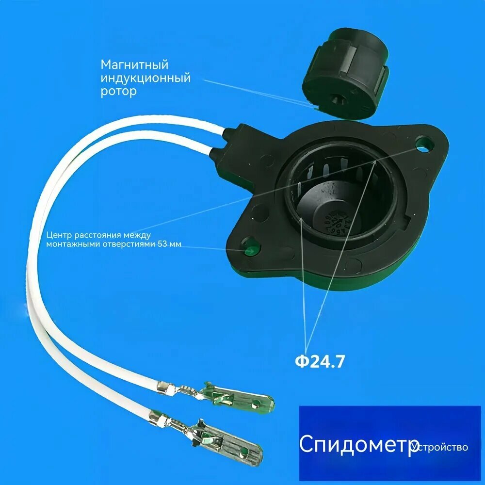 Таходатчик (датчик холла) двигателя WELLING HXGN2I для стиральной машины Indesit, Ariston, Hotpoint (размер на фото) 273911