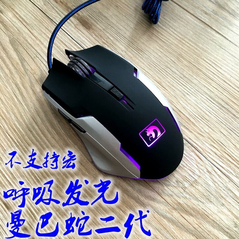 Новая проводная USB-мышь New Alliance Mamba Snake для интернет-кафе, ноутбуков и настольных ПК, металлическая,