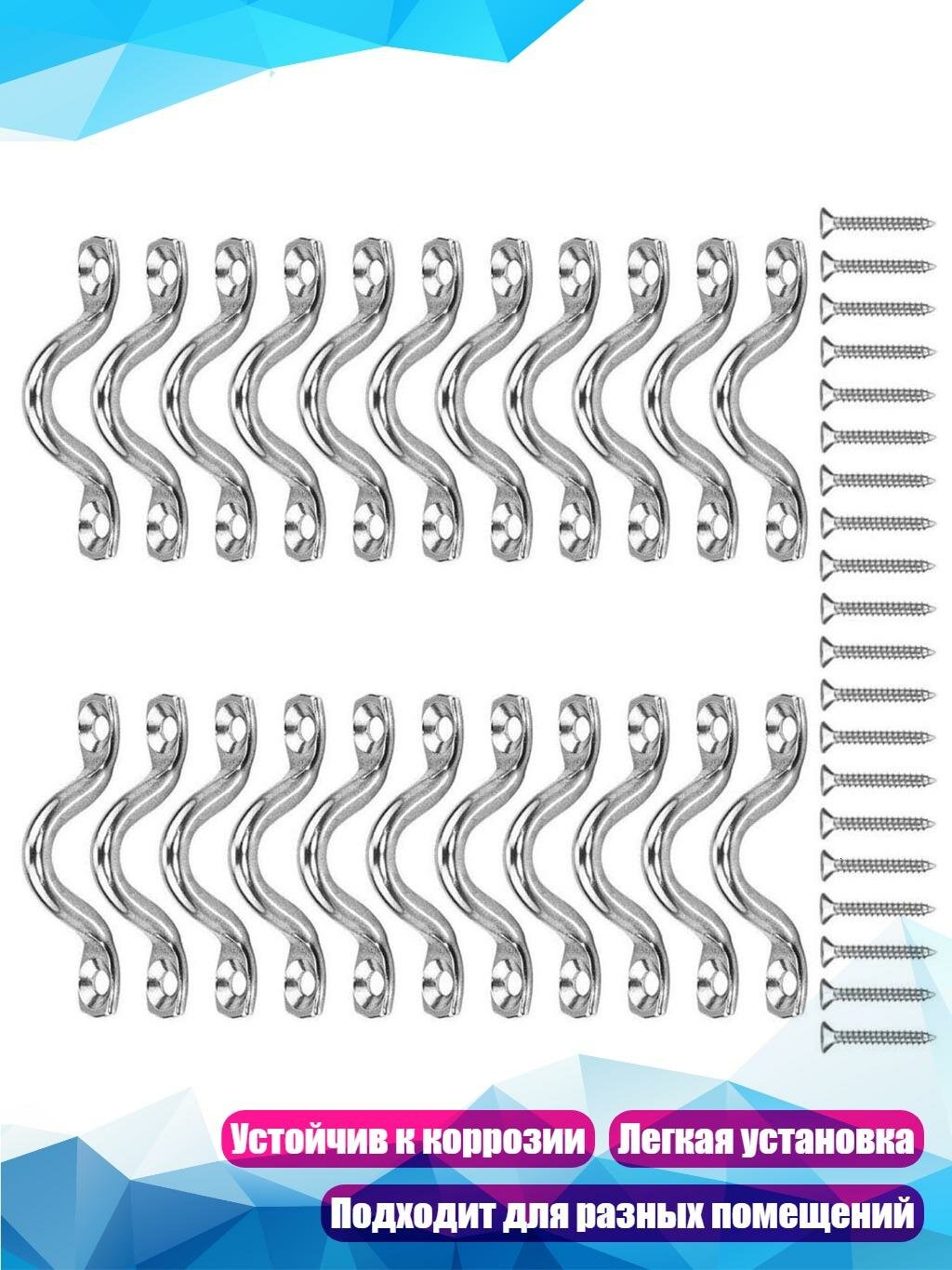 Крепежные кольца U-образные с крюками для потолка, 22 шт.