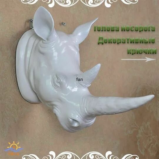 Голова белого носорога (настенное украшение)