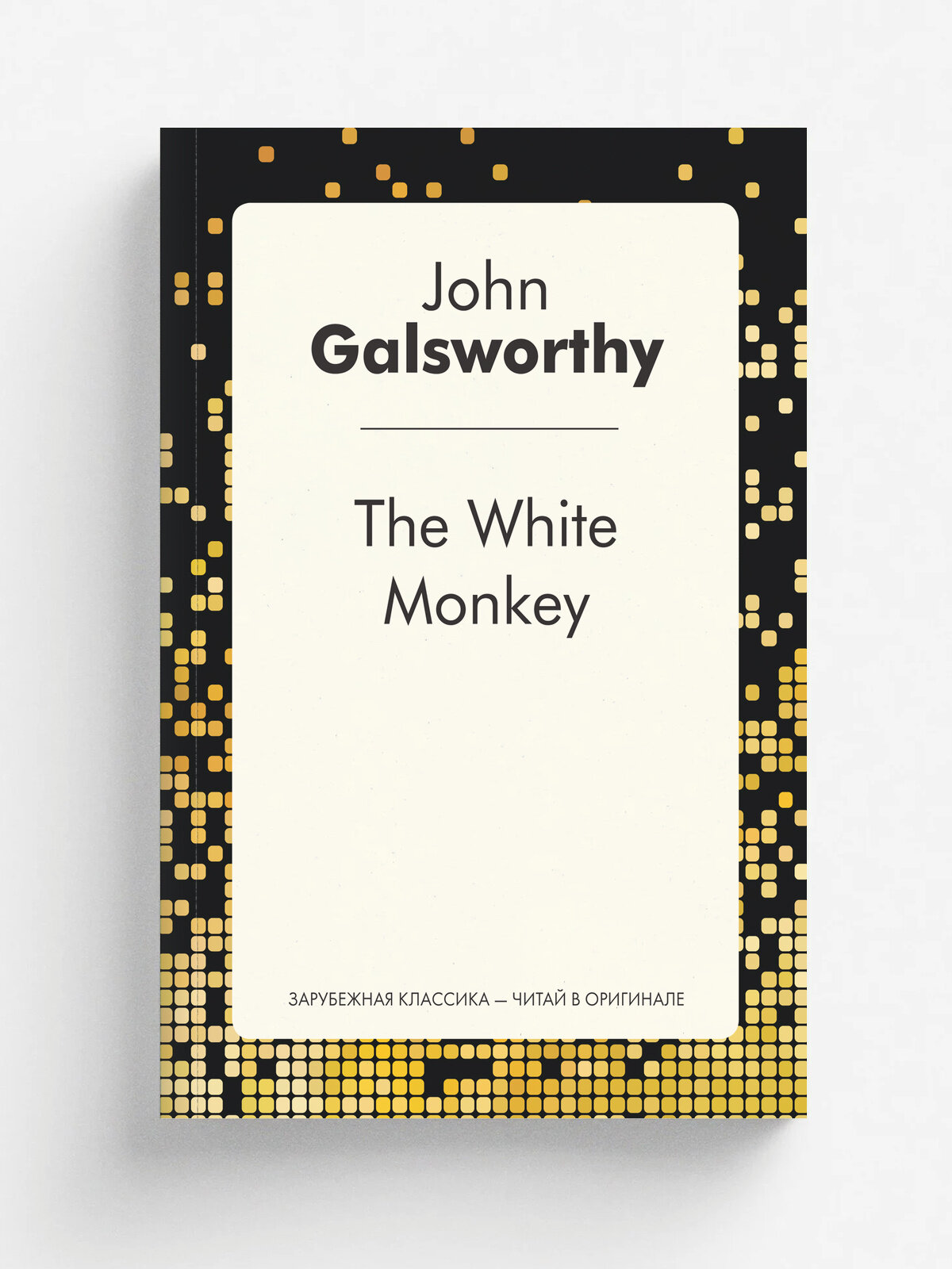 The White Monkey